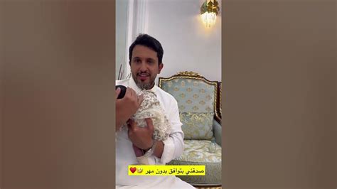 خطبة ولدي تميم بعد الشوفه الشرعيه 😍 Youtube