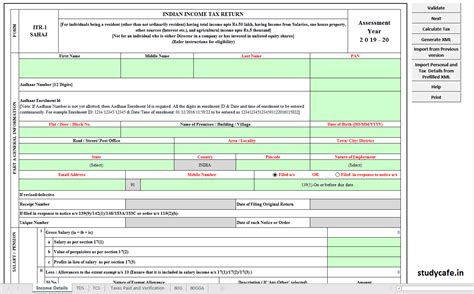 FAQs Prefill Of Data And Import From Previous Version Utility