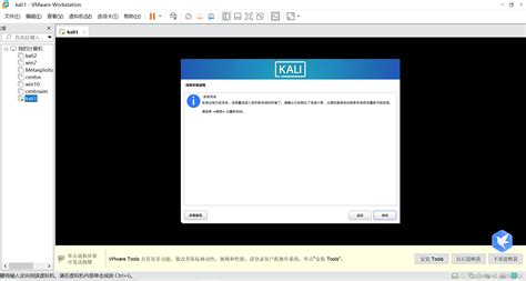 Kali Kail Csdn