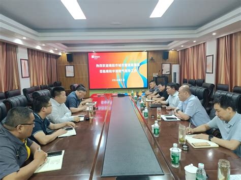 李哲到南阳华润燃气有限公司进行调研指导 要闻 南阳市城市管理局
