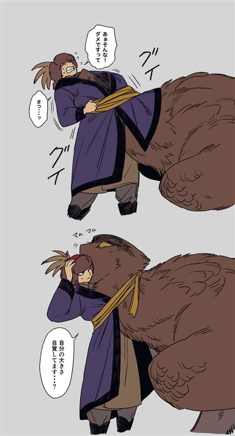 Kenkon No Washi Drawn By Suzumori521 Danbooru