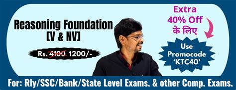 Best Coaching For Maths Reasoning In Patna KTC Classes