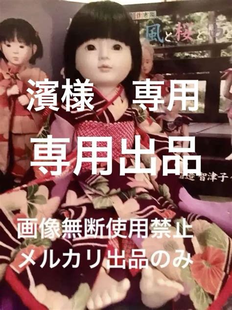 作家様 制作 創作人形 球体関節人形 ️ メルカリ