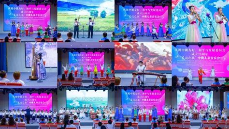 中俄两国儿童共唱“友谊之歌”