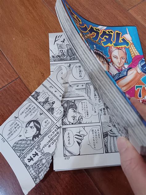 キングダム 71 ヤングジャンプコミックス 原 泰久 本 通販 Amazon