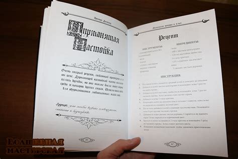 Учебник По Зельеварению Снейп - portaldynamics