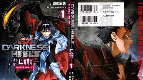汉化分享第十期暗黑邪雄 莉莉 第1 5话 番外全纲岛志朗 哔哩哔哩
