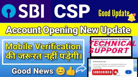 Sbi Kiosk Account Update Sbi Csp Portal Today New Update Sbi Kiosk New Update Youtube