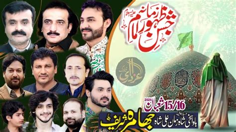 Live Jashan 15 Shaban 2024 Jhamra Youtube