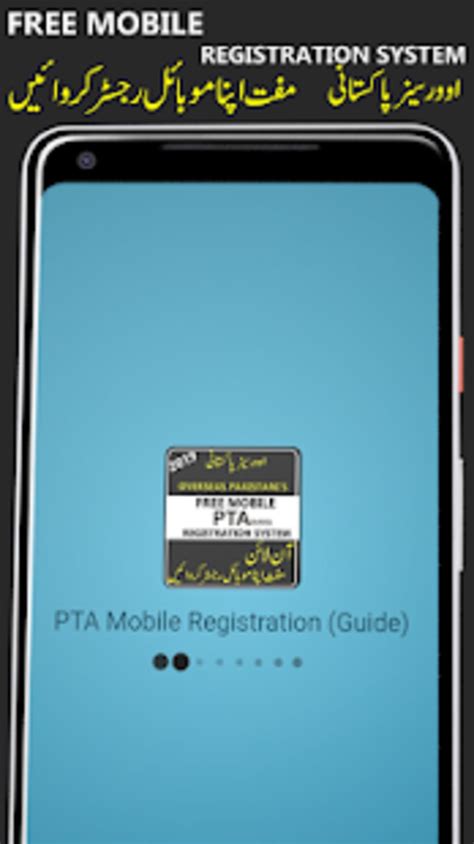 Guidelines For Pta Mobile Registration Overseas Apk Para Android