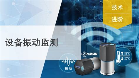 wired sensor nodes 研华