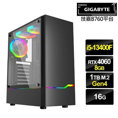 技嘉平台 I5 十核 Geforce Rtx 4060 絕光英雄 電競電腦 I5 13400f B760 16g 1tb Ssd