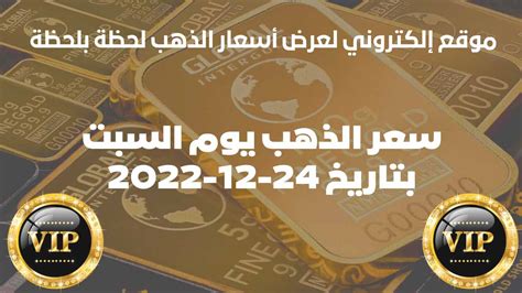 توقعات بارتفاع قيمة الذهب في عام 2023 موقع اسعار الذهب اليوم