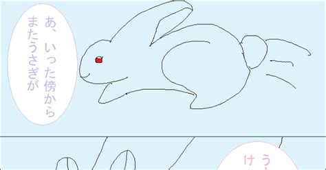 Jow3】 【jow3】迷子その後【ばにパニ】 めぐ＠四神伝説主催のマンガ Pixiv