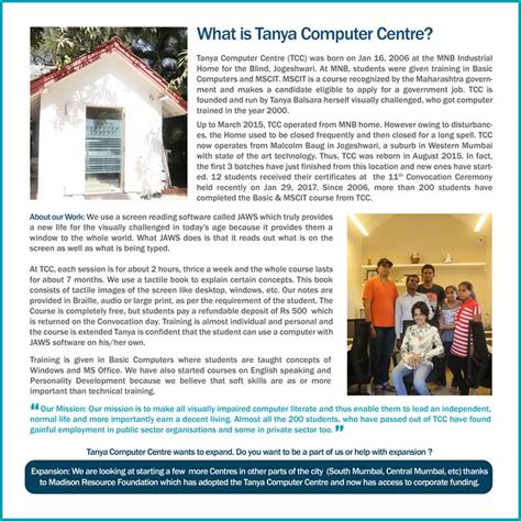 Tanya Computer Centre