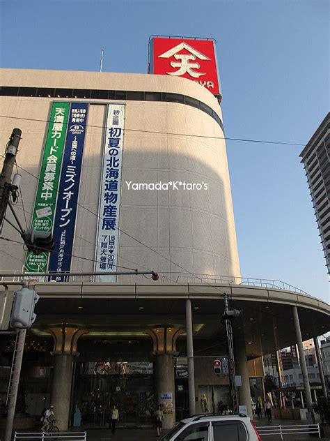 山田系太楼 刑事チカ ネピュレ レモンマドレーヌポンパドウル 天満屋福山店