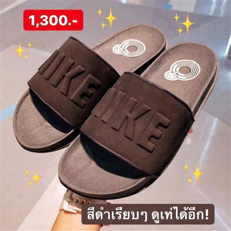 Nike รองเท้าแตะพื้นนู๊มมมมม 🧡 ปันโปร Punpromotion