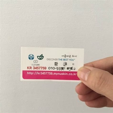 Lifedesign 라이프디자인 홍보용 스티커 보험스티커뉴스킨 스티커 네이버 블로그