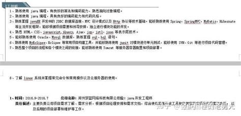 2024java后端面试最全攻略，一周刷完500道java面试题，你就可以进大厂 知乎