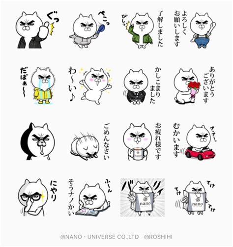 【今週の無料lineスタンプ】人気のネコ＆ウサギスタンプ集合♡うさぎ100％やねこぺん日和など♪ Apptopi