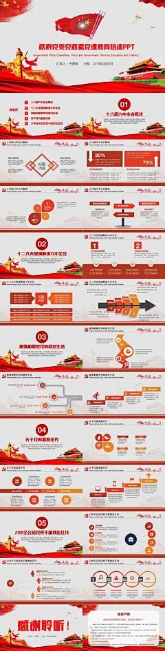 嗯哼图片大全 嗯哼高清好看的图片 花瓣魔仙女王chen的画板