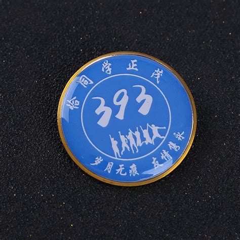 厂家批发金属徽章珐琅滴胶烤漆胸章纪念校徽可加印logo量大价优 阿里巴巴