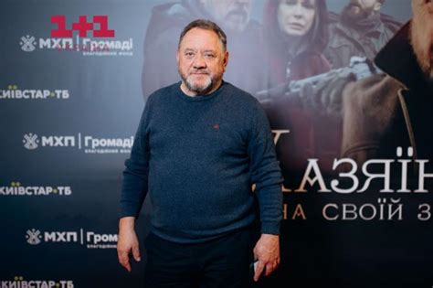 Хазяїн новости фото сюжет видео
