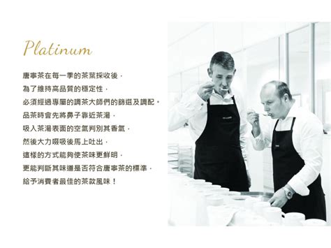 唐寧茶官方旗艦店鉑金系列 大吉嶺莊園雙芬茶 2 5gx15入 唐寧茶官方旗艦店Twinings