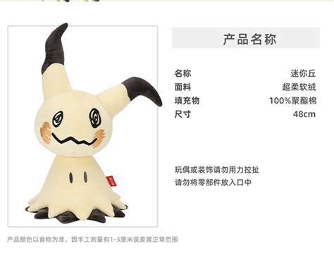 正版精灵宝可梦毛绒玩具公仔玩偶新款迷你丘超梦妙蛙种子大号抱枕 阿里巴巴