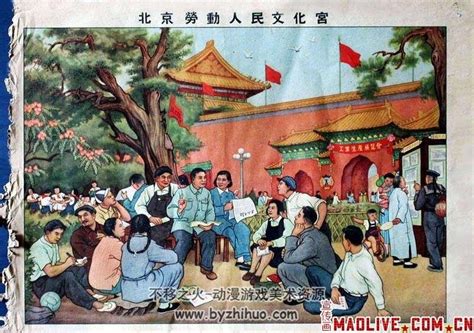 50年代至90年代宣传画全收集 1466P 不移之火资源网