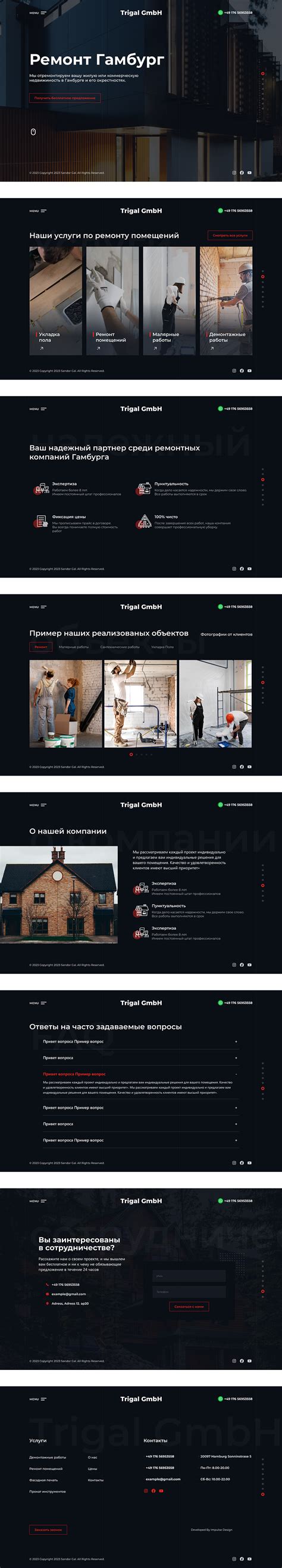 Trigal Gmbh By Yuliia On Dribbble