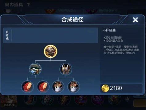 王者荣耀：夏侯惇成s26赛季宠儿，晋升第一坦克，这样出装六神装吕布都不怕装备对方夏侯惇