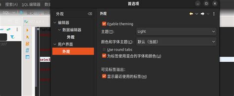 Theme And Sql Edit Text Color Is Not Match Hard To See · Issue 20000