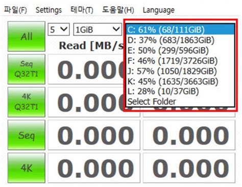 Ssd Hdd 속도 측정 프로그램 다운로드 및 크리스탈 디스크마크 사용 방법 Tech Information