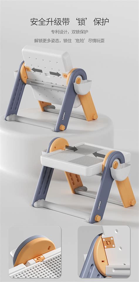 【第111期top榜银奖】折叠多变，黑科技，儿童画板 普象网 配色 画板 玩具