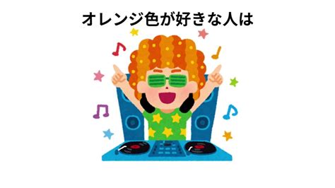 好きな色でわかる性格の傾向2【雑学】 Youtube