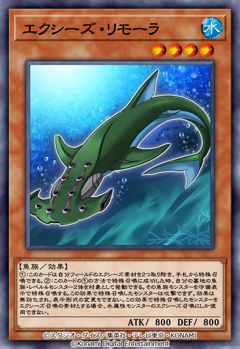 画像9 9遊戯王 デュエルリンクストリックスターホーリーエンジェル含む新ミニBOXが提供開始 電撃オンライン