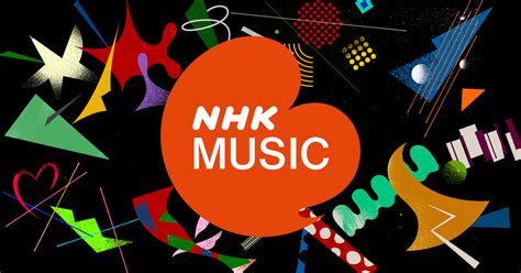 ミュージック番組一覧 Nhk