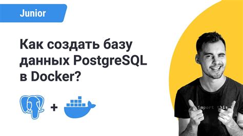 Postgresql Docker Compose