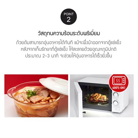 Locknlock Easy Cook Glassware 650 Ml Llg482 Locknlock Thailand