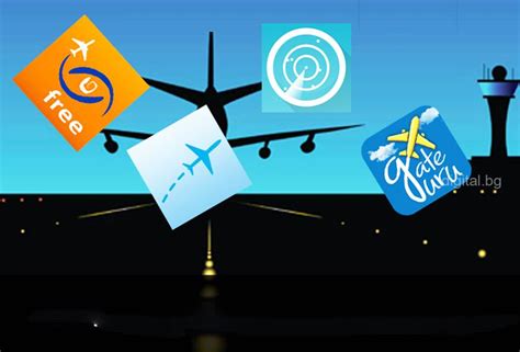 Най добрите Android приложения за проследяване на полети Digital Bg