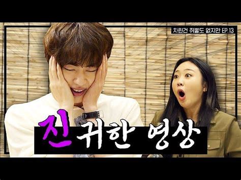 5 Chaotic Moments Between Bts Jin X Lee Young Ji That Made Nothing