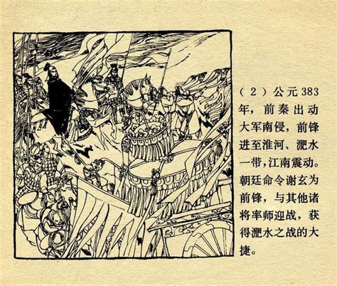 一線養蜂小農：中國成語故事連環畫小人書「功敗垂成」實在惋惜 每日頭條