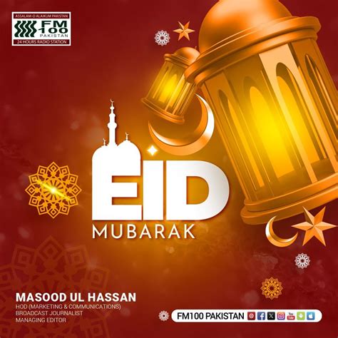 Masood Ul Hassan On Linkedin Wishing You And Yours A Very Happy