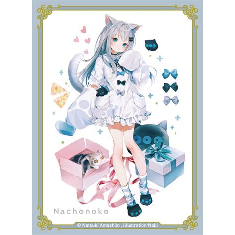 Chara Sleeve Collection Matte Series Vtuber Shigure Ui Natsume Eri