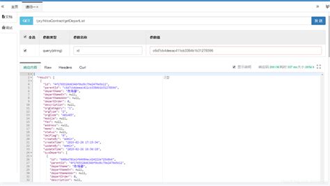 Mybatis递归查询 Csdn博客