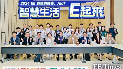 Aiot Sparking Innovative Ideas Ee Challenge A Bridge To Foster And