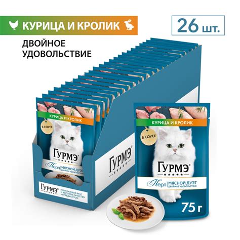 Гурмэ Перл Мясной Дуэт влажный корм для взрослых кошек, кролик и курица ...