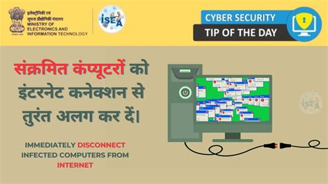 Disconnect Infected Computers From Internet Youtube