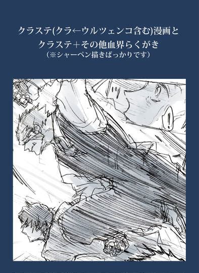 Kuro